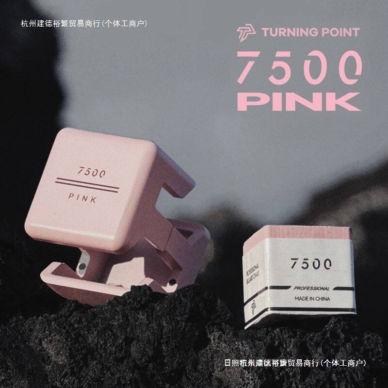 巧克新品巧粉职业斯诺克单颗油性中式巧粉球杆台球】
