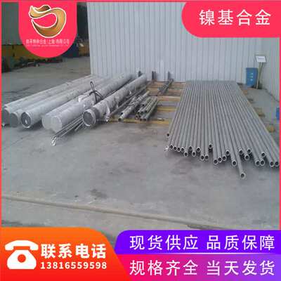 供应Hastelloy C-2000棒 HastelloyC2000板 N06200管 2.4675带