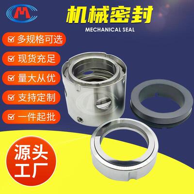 机封HSNH210-46W1ZHSNH210-54W1Z空侧油泵机械密封