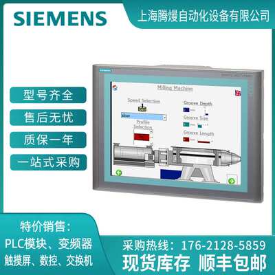 6AV6644/6AV6 644-0AA01/0AB01/2AB01/0AC01/0BA01-2AX0/2AX1