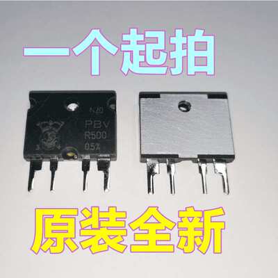 伊萨ISA电阻 高精度 低温漂 电流检测采样 PBV-R500-F1-0.5 -1.0