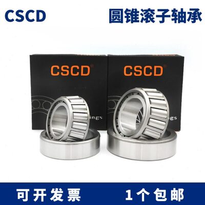 圆锥滚子轴承32022 32024 32026 32028 32030 32032 锥形压力轴承