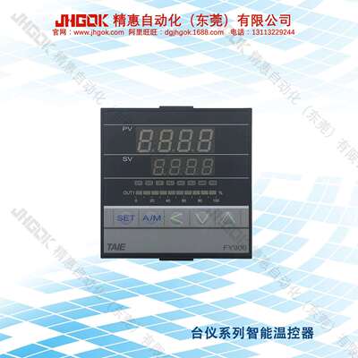 FY900-302000台仪 数字温度控制器 烤箱烤炉智能LED计温仪器JHGOK