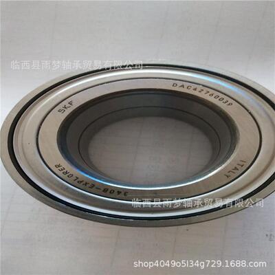 DAC42760039汽车轮毂轴承42BWD19 4T-CRI-0821 CRI-0846 579102A