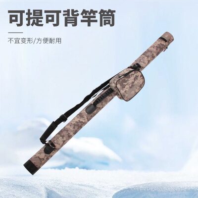 可竿包3米轮米1.2.路亚竿诺1包竿/桶桶手提卡杆背带可带杆筒筒