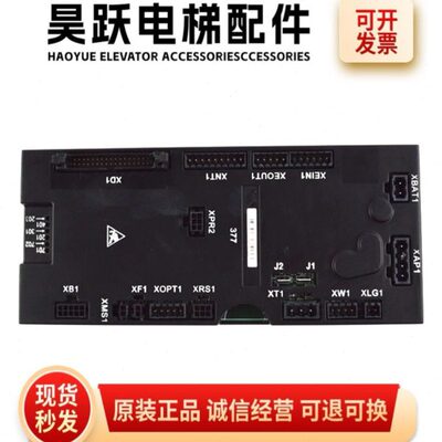 GK2通力0KMB8驱动板1电梯70M原装70配件DC板0H980G8137798全新