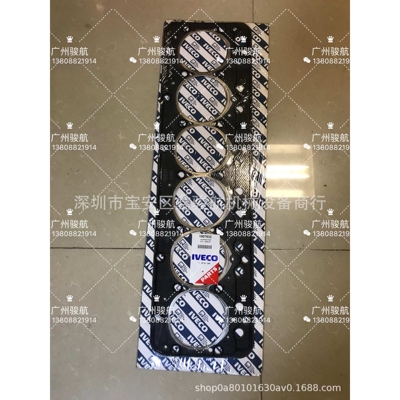 供应依维柯六缸气缸垫 IVECO 8281气缸垫1905795/1907832金属缸垫