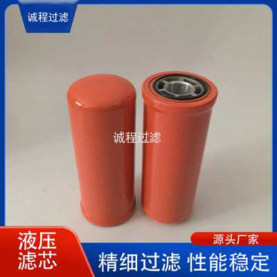 矿山机械设备配件空压机油滤P176566液压油滤芯