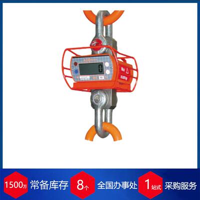 西班牙Dinaksa吊秤MINIDIN25