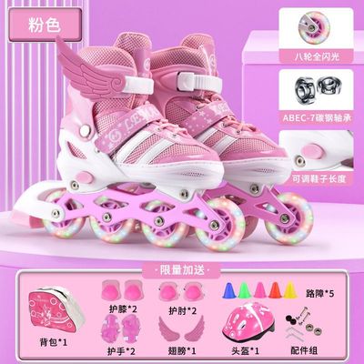 溜冰鞋滑冰鞋滑轮鞋全套装儿童直排轮3-681012岁初学者轮滑鞋