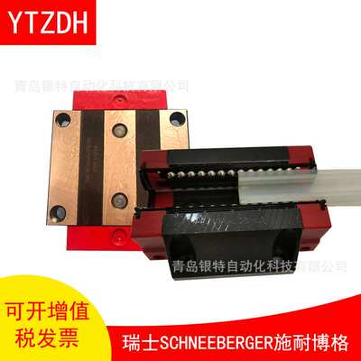 施耐博格直线导轨Schneeberger滑块BME25/30/35/45雕刻机机床导轨