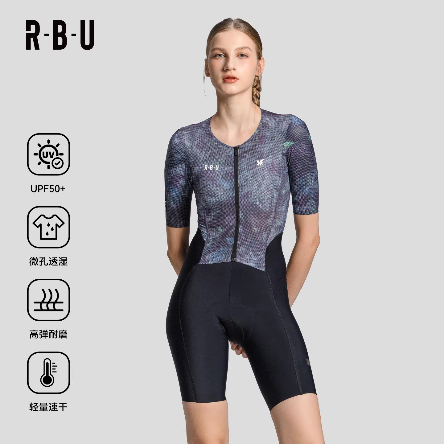 RBU【耀映】2026新款春夏季女士短袖连体骑行服自行车减震骑行裤