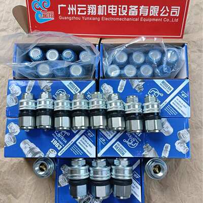 因特威INTEVA防尘套 131.11111JC    131.12111JC