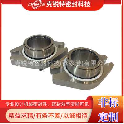 厂家供应S318-70机械密封 工艺水泵除盐水泵高压水泵机械密封