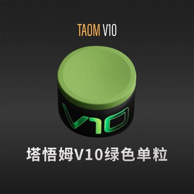 国产塔悟姆巧克粉Taom圆形台球中八球杆职业斯诺克八九巧粉枪粉