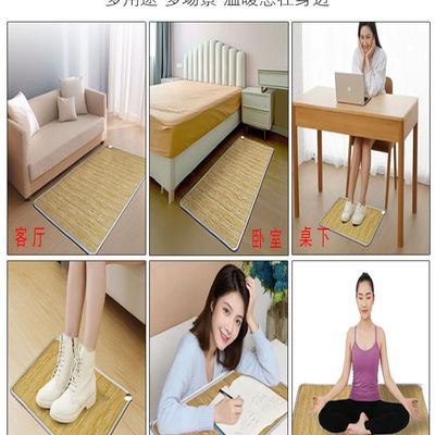 石墨烯地热垫碳晶地暖垫暖脚垫客厅发热电热地毯暖脚宝暖垫家用无