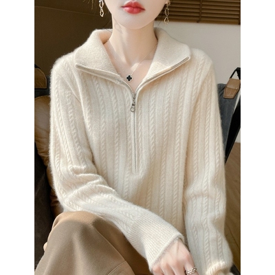 %纯羊毛衫女半开领拉链扭花针织加厚毛衣宽松百搭羊绒打底上衣