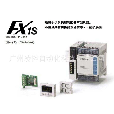 A0J2HCPUR21 A0J2HCPUR21 plc fxin - 24mr(广州)