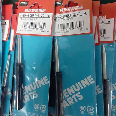 原装GOOT固特HRT-2.4D烙铁头802AS焊台RX-80HRT-3.2D焊咀1.6D 1.2