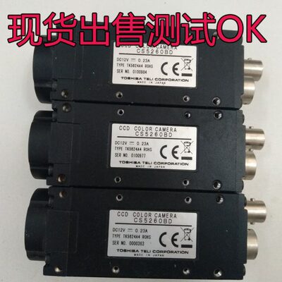 tali CS5260BD彩色CCD工业相机实物拍照测试OK 成色漂亮