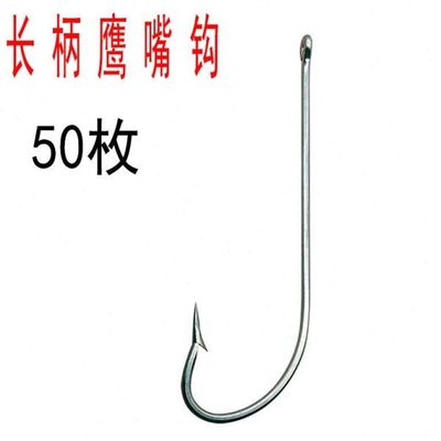 长柄鹰嘴钩大倒刺管付卡莱尔卡里斯阿伯丁加长钓鱼钩垂钓有刺鱼钩