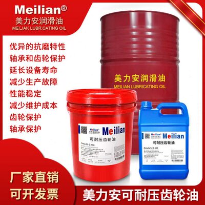 工业齿轮0200安 G1S2LA68美 油耐压105000 O号3268L力22046可# MA