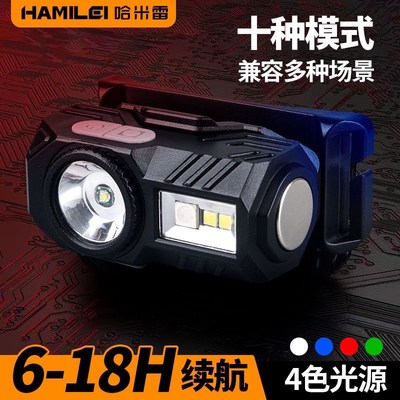 新款四色光源感应帽架灯夜钓灯红光蓝光绿光充电式长续航强光头灯