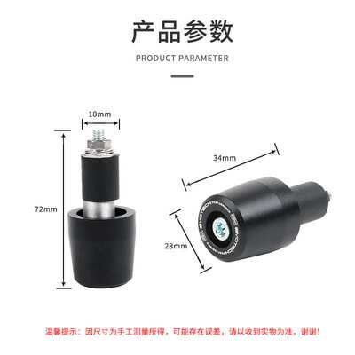 适用GSF1200/1250/650/600/250Bandit改装EP手把堵头车把平衡端子