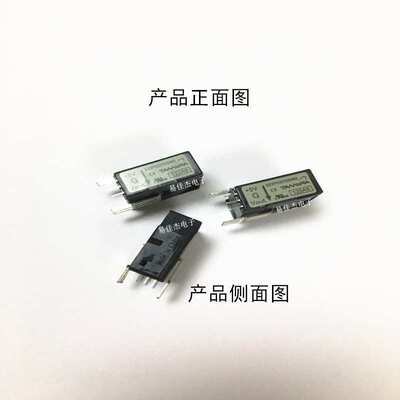 S22P025S05M2 电流传感器 通道霍尔效应 工业配电监测和电力保护
