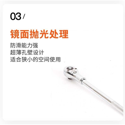 钢盾19mm系列两用套筒快速脱落棘轮扳手传动五金汽修工具S013301