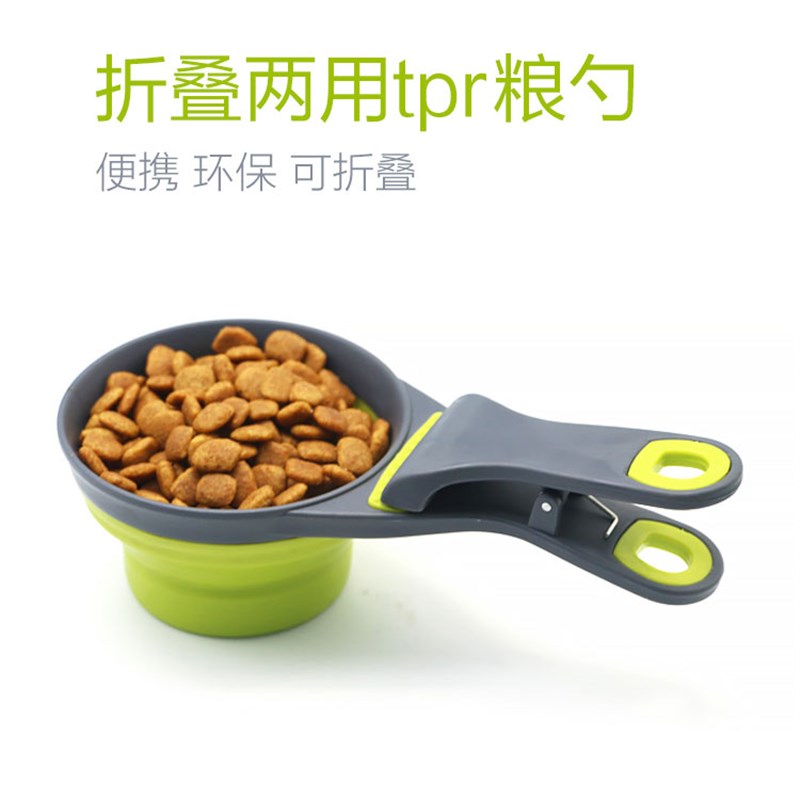 宠物猫狗折叠粮勺硅胶铲子计量多功能用品铲量杯大号粮袋封口夹子