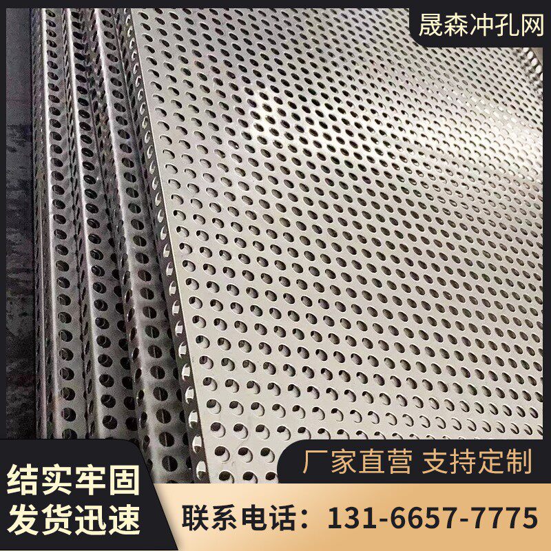 304不锈钢板冲孔过滤带孔洞洞板镀锌铁板铝板拍浆微孔板粉碎机筛