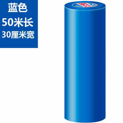 厂促大棚膜修补胶带塑料配件耐寒高粘薄G膜20米胶布U加厚黑白膜品