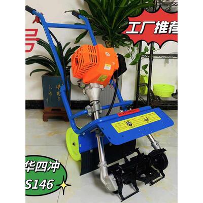 除草机缠新型草山防双杆机械汽油宗鸣割碎小型胜草推车