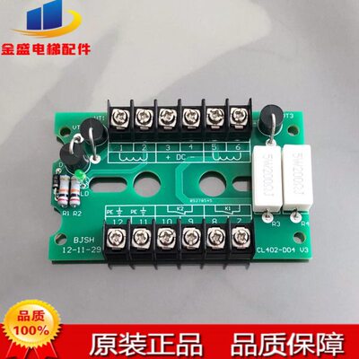 42Z2V3-L CL40D板00抱闸B快意J/快意-H抱闸S制动器/电源板Z电源板