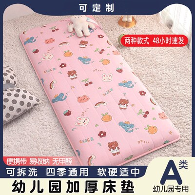 0.6x1.5m幼儿园70cm宽60公分婴儿床垫被65x120可拆洗床垫80x150长