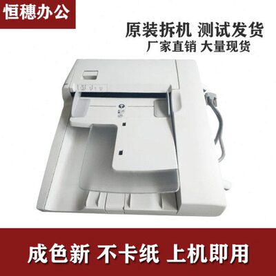 753输稿5 337 35857 进稿原装4器7655555 70施乐 37085 30475器