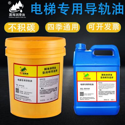 长城电梯专用齿轮油680N320号220涡轮蜗杆润滑蜗轮蜗杆油18升460