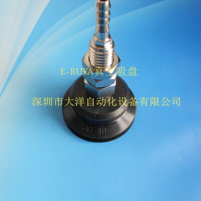 型E1真空吸盘工业EW双层特价d331H1E  W吸嘴d04050-风d3琴-WHH3-