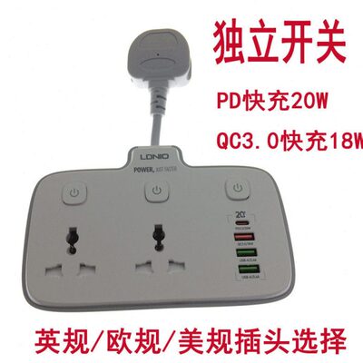 位CUSB墙面孔-Q开关PD2插孔N充电3.0D口快充A拖线板L/扩展插座OI