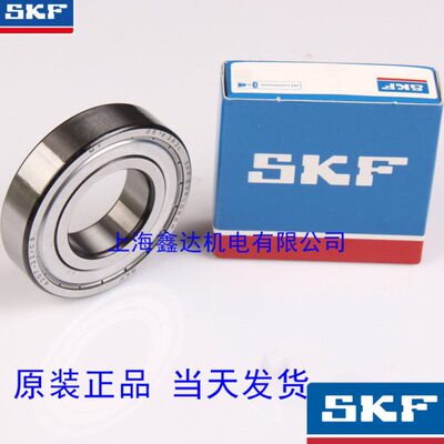 轴承26ZZ高速C2轴承 SKF轴承- Z208-/208   3820进口瑞典66Z