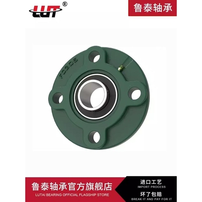 哈尔滨轴承UCFC204 205 206 207 208 209 210 211 外球面带座轴承