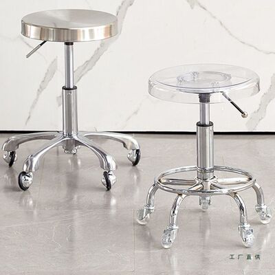 亚克力美容美发升降旋转滑轮凳不锈钢大工凳不缠发美容剪发理发凳