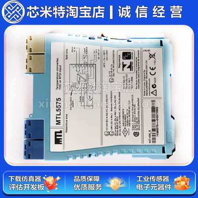 MTL安全栅MTL5546Y MTL5043 MTL5575 MTL5074 MTL5544D MTL5042