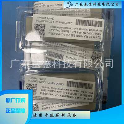 长期供应阿肯色ARKANSAS特上油石LKJN-910008-0 (0)