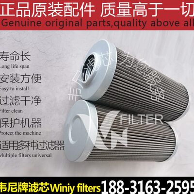 X* 00**20 H0*-折6波406过滤芯X--WWWHH33WX-103X8不锈钢现货20H