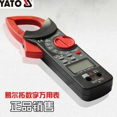YATO易尔拓仪器仪表三位半数字万用表LCD显示电子钳形表YT-73091
