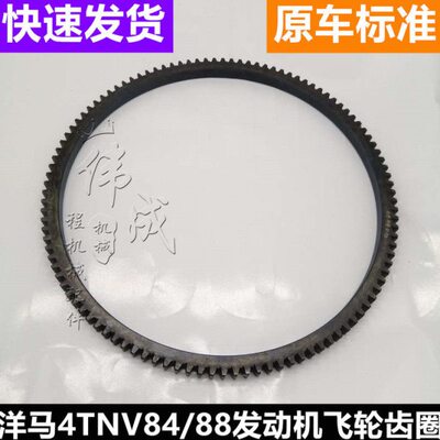 8411齿4D马64TD优4/挖掘机飞轮/N/V圈洋 齿8配件包邮质 数848齿