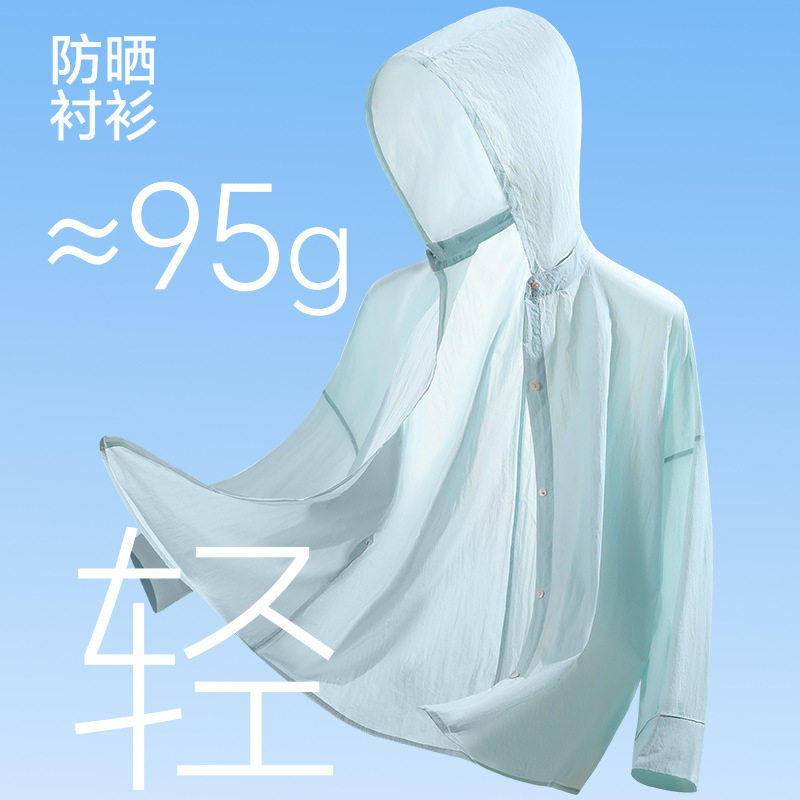 锦纶原纱防晒衬衫女长袖2025韩版新款宽松显瘦衬衣外搭开衫上衣