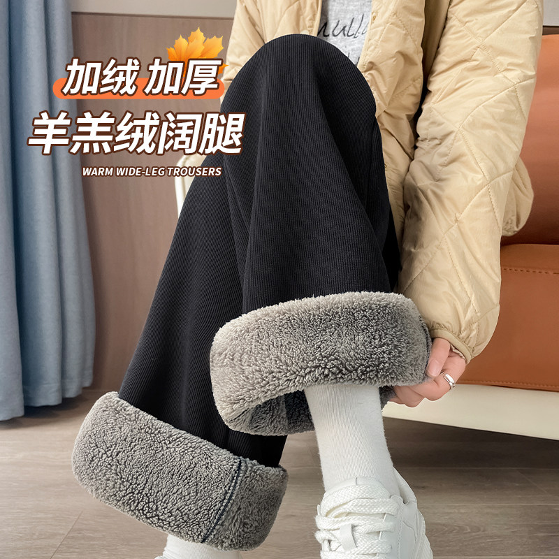 特厚羊羔绒裤子女冬季一体绒加绒加厚东北外穿棉裤休闲直筒阔腿裤